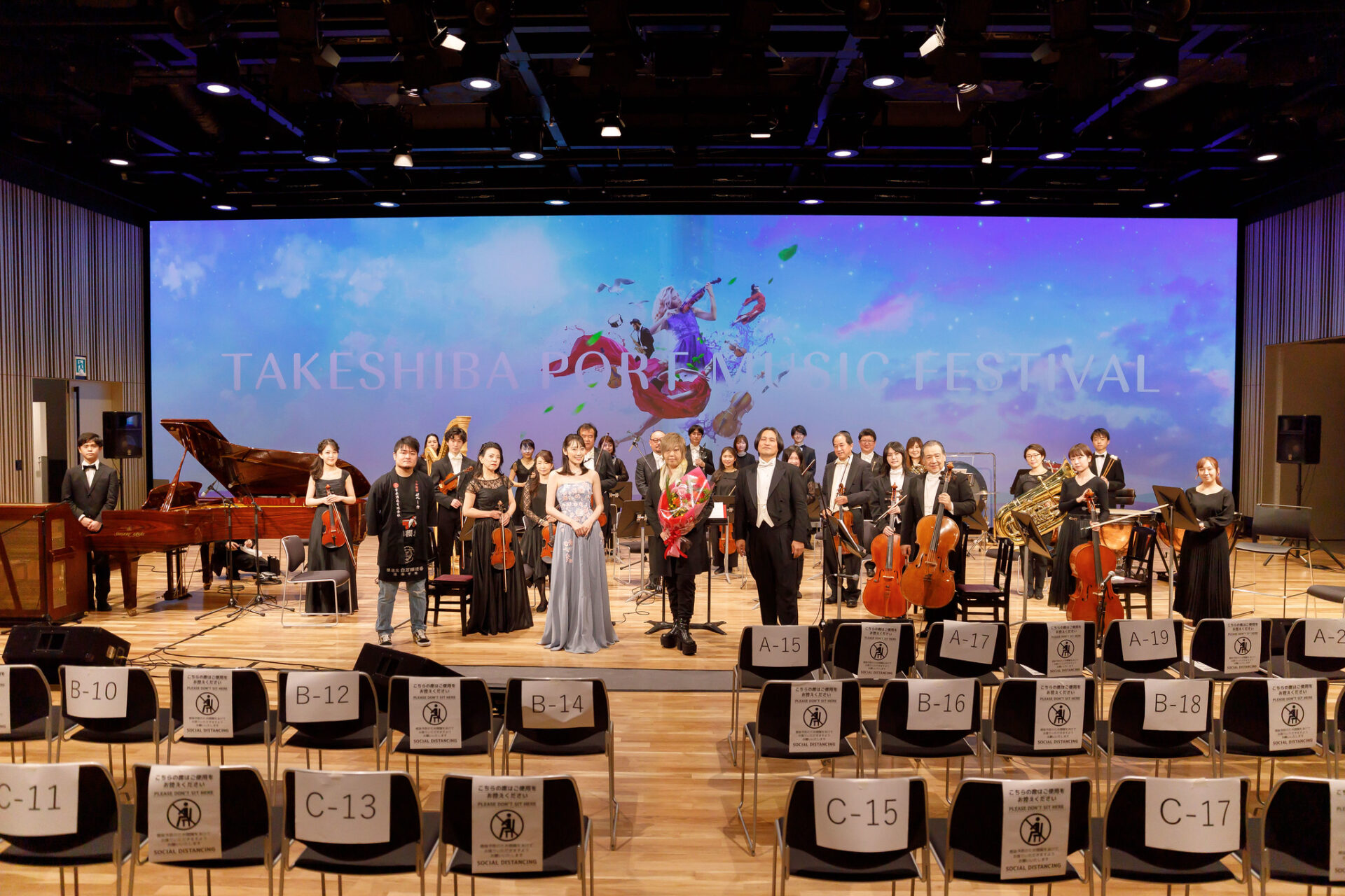 TAKESHIBA PORT MUSIC FESTIVAL